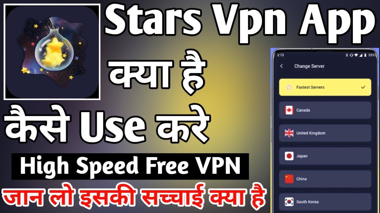 Stars VPN App Kaise Use Kare ।। How to use stars vpn app ।। Stars VPN App ।। stars vpn fast ...