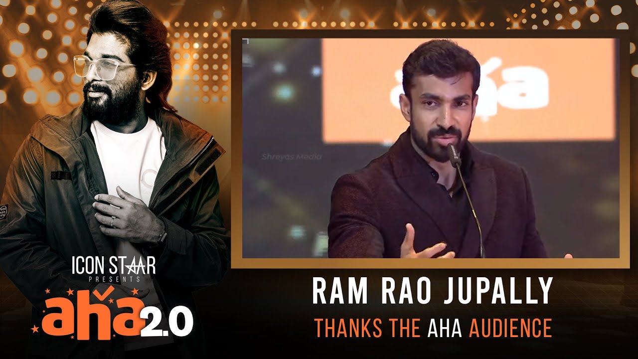 Ram Rao Jupally Thanks the Aha Audience | Icon StAAr @Allu Arjun ...