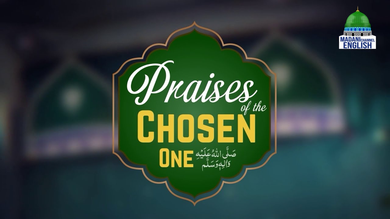 Praises of The Chosen One Ep#07 | Madani Channel English - YouTube