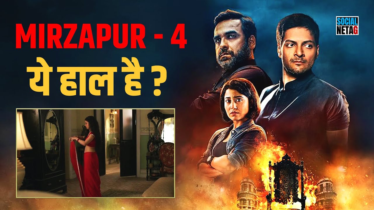 Mirzapur Season 3 Explained | Amazon Prime Video | Social Neta G - YouTube