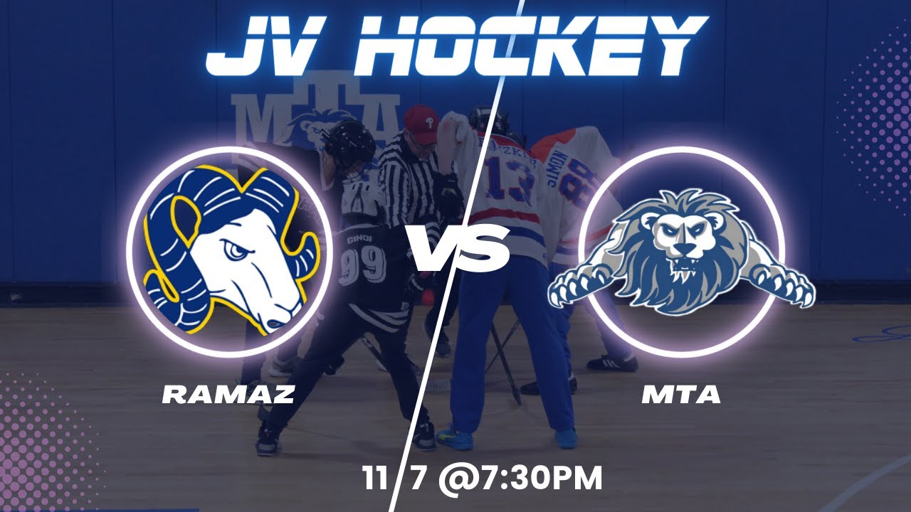 MTA Lions vs Ramaz Rams JV Hockey 11/7 7:30pm - YouTube