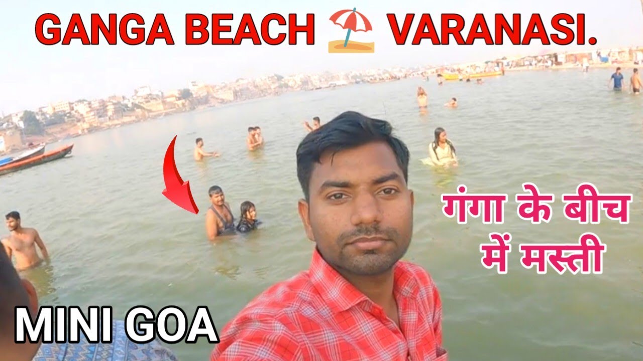 Mini Goa Varanasi Me. बीच नदी में नहा रहे लोग। Ganga Beach Varanasi ...