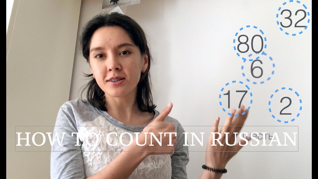 Russian cardinal numbers | Количественные числительные - YouTube