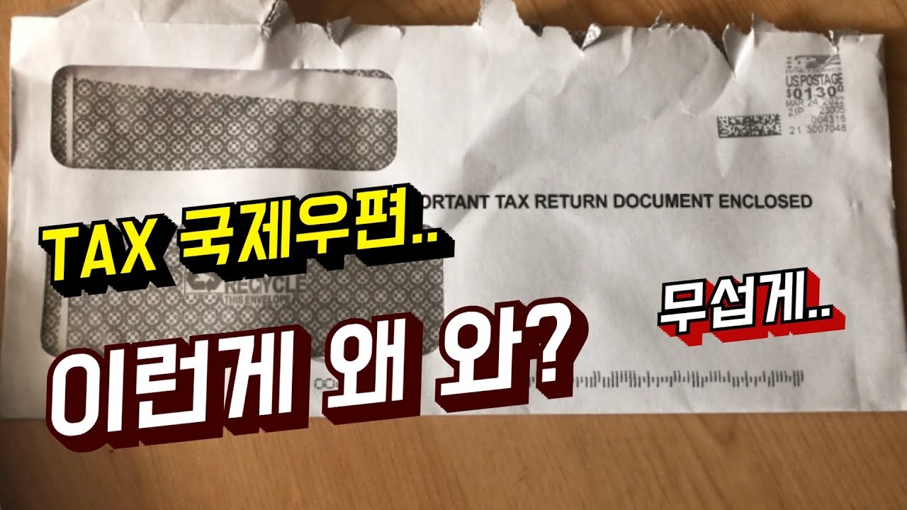 Important Tax Return Document Enclosed xxvi Holdings Inc important-tax-return-document-enclosed-xxvi-holdings-inc
