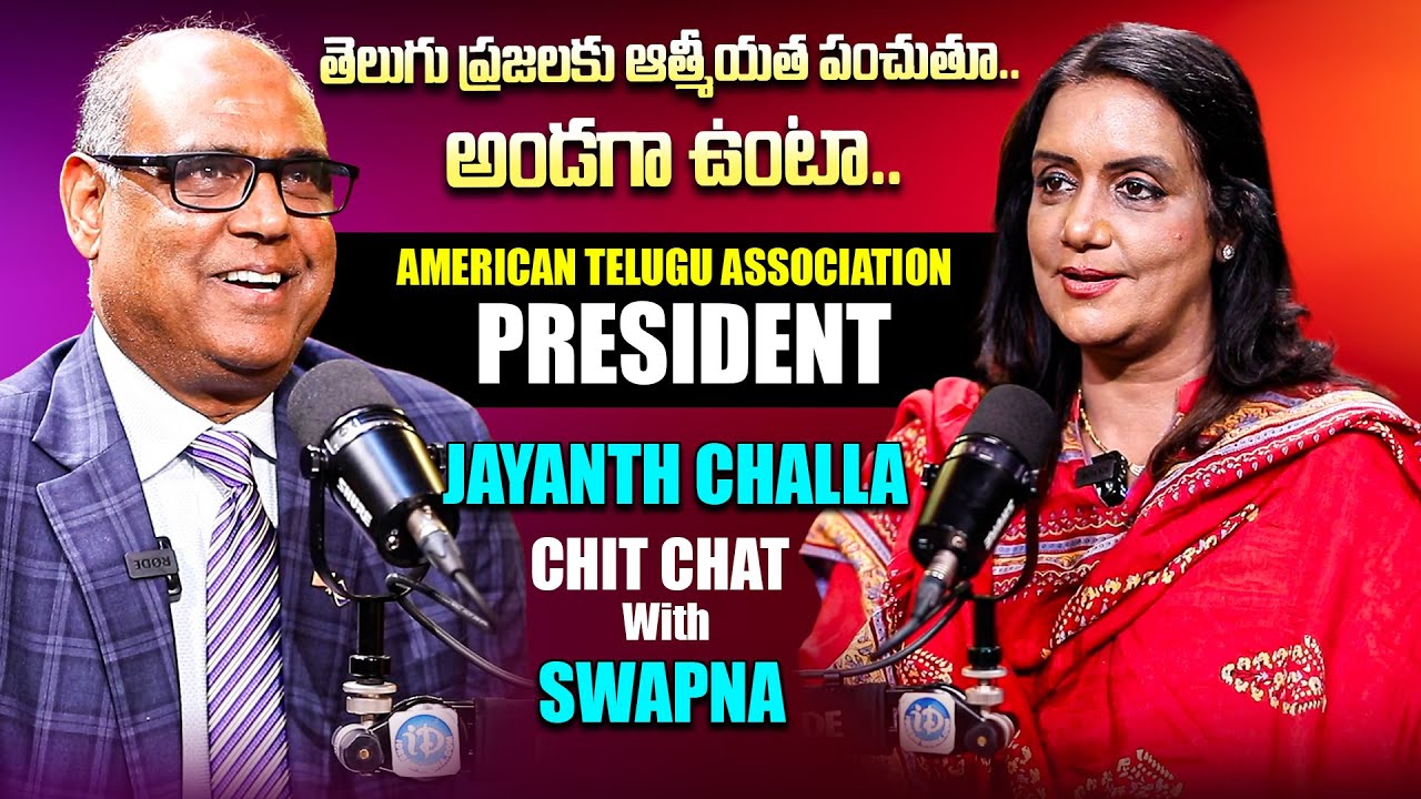 ATA President Jayanth Challa Exclusive Interview | American Telugu ...