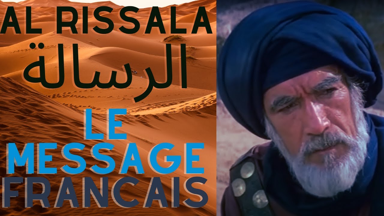 AL RISSALA FILME COMPLET HD ANTHONY QUINN DANS LE ROLE DE HAMZA L'ONCLE ...