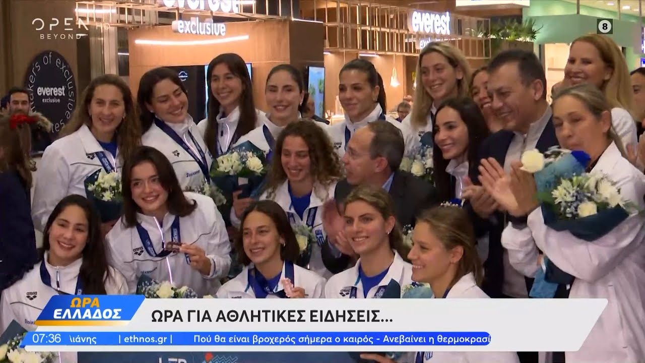 Εθνική πόλο γυναικών: Επέστρεψαν με το χάλκινο Ευρωπαϊκό μετάλλιο και ...