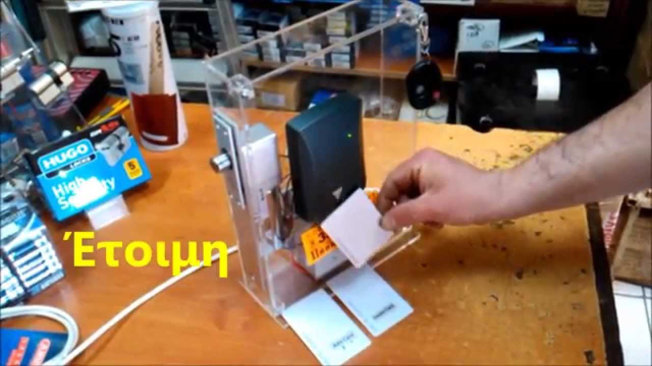 add delete card reader access control RFID - YouTube