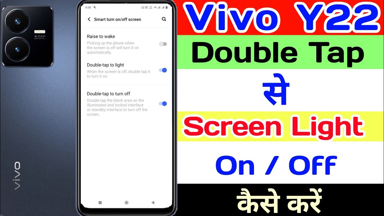 How To Vivo Y22 Double Tap Setting ll How To Enable Double Tap Setting ...