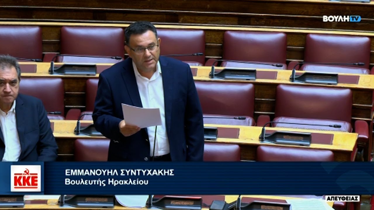 Μ. Συντυχάκης: Να διοριστούν άμεσα όλοι οι επιτυχόντες του γραπτού ...