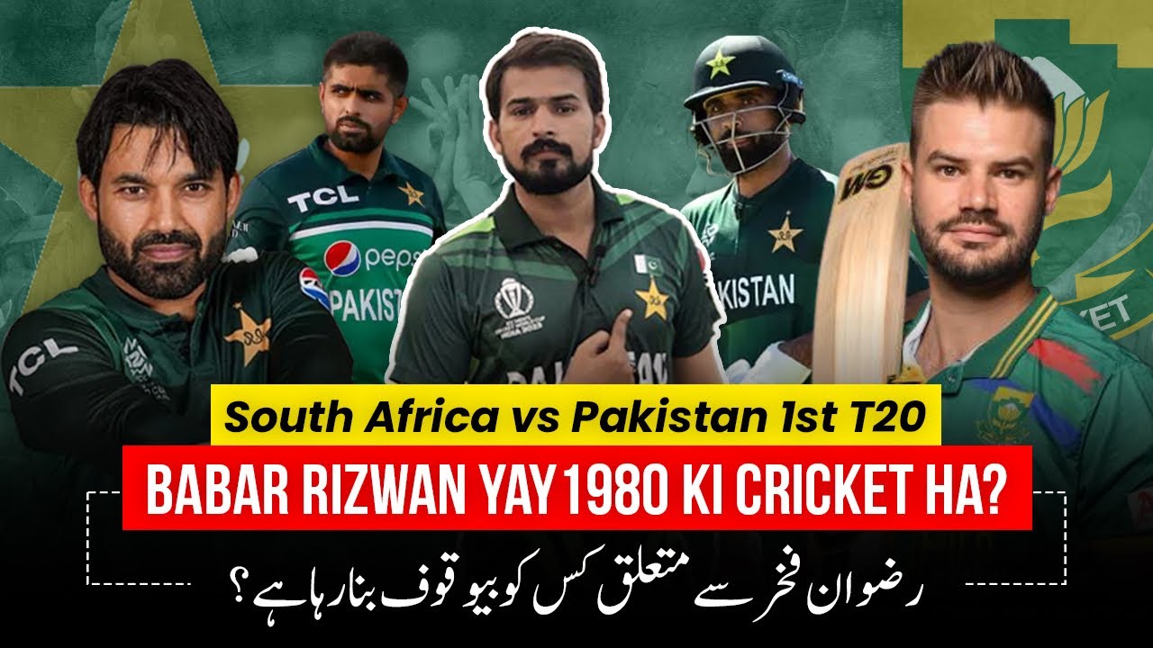 Rizwan proved benificial for “SA” RIZWAN double face for Fakhar zaman ...