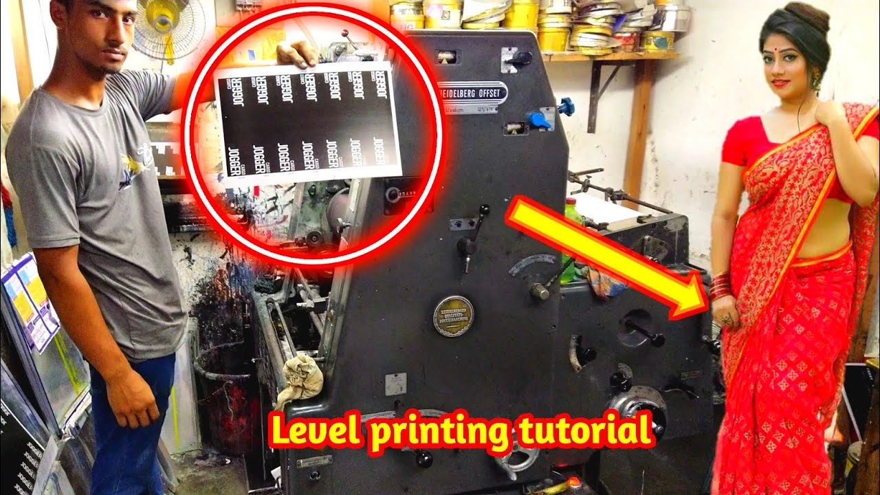 Level printing tutorial by heidelberg offset 32×46cm 12⅝"×18" - YouTube
