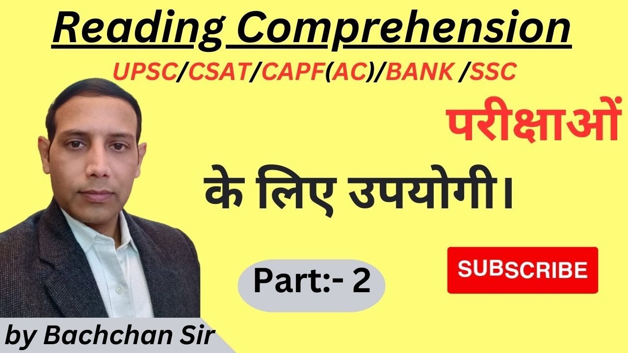 Reading Comprehension by Bachchan Sir useful for CSAT/CDS/SSC/BANK ...