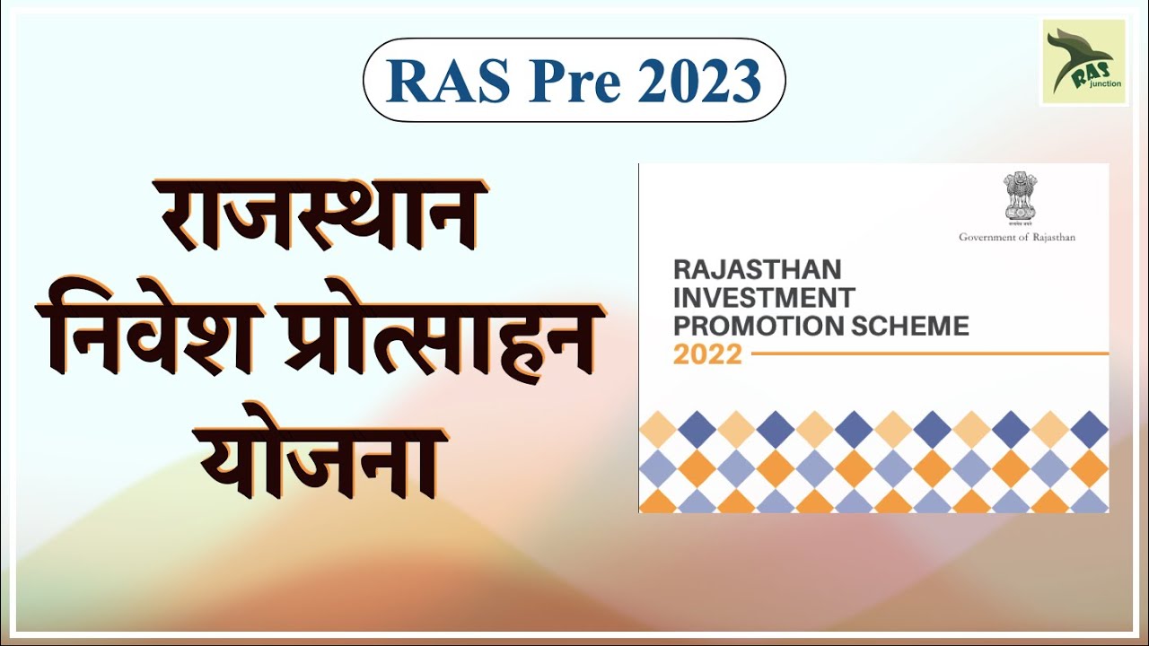 Master RIPS 2022 for RAS Prelims 2023| Rajasthan Investment Promotion ...