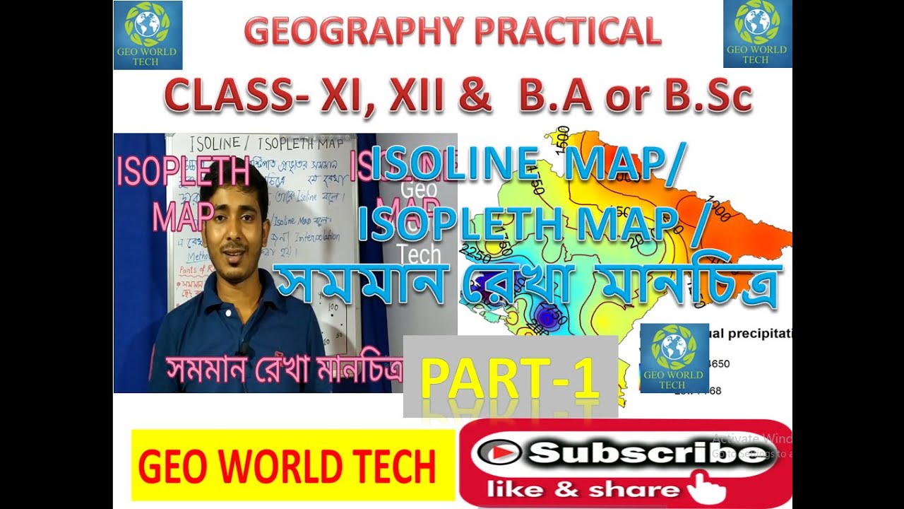 ISOPLETH MAP/ ISOLINE MAP/ সমমান রেখা / how to draw an isoline map ...