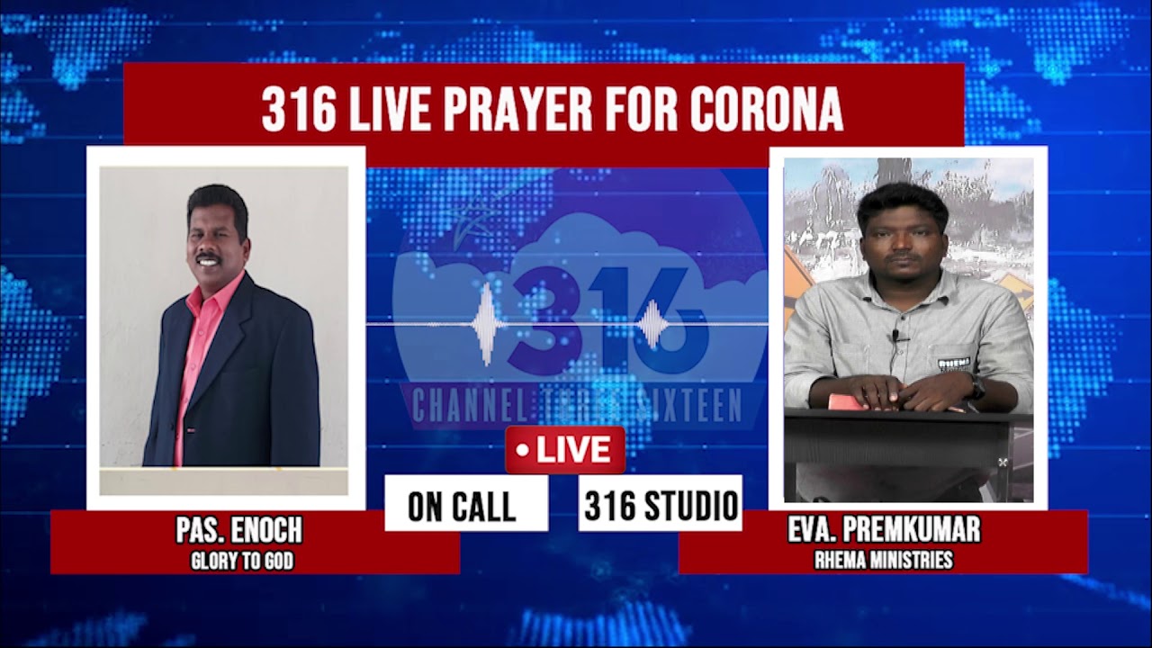 Corona நேரலை | Ps. Enoch | On call Word & Prayer | Channel 316 | Live ...