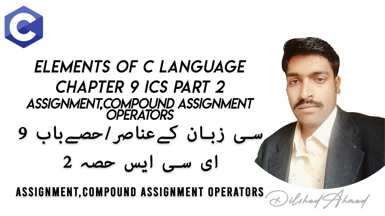 Elements of C language chapter 9 ICS part 2 assignment | compound ...