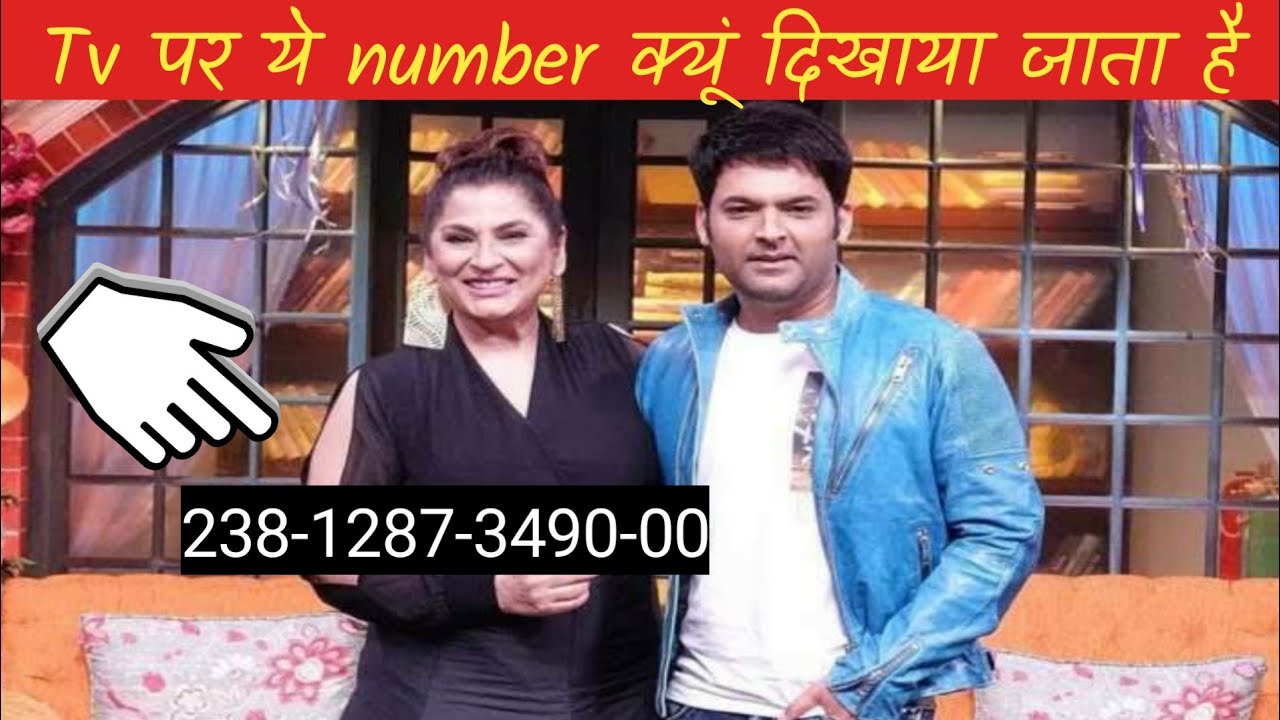 Random number on tv screen | number on tv screen | - YouTube