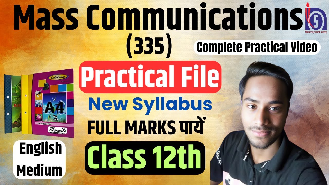 Mass Communications (335)Solved Practical |Class 12th| New Syllabus ...