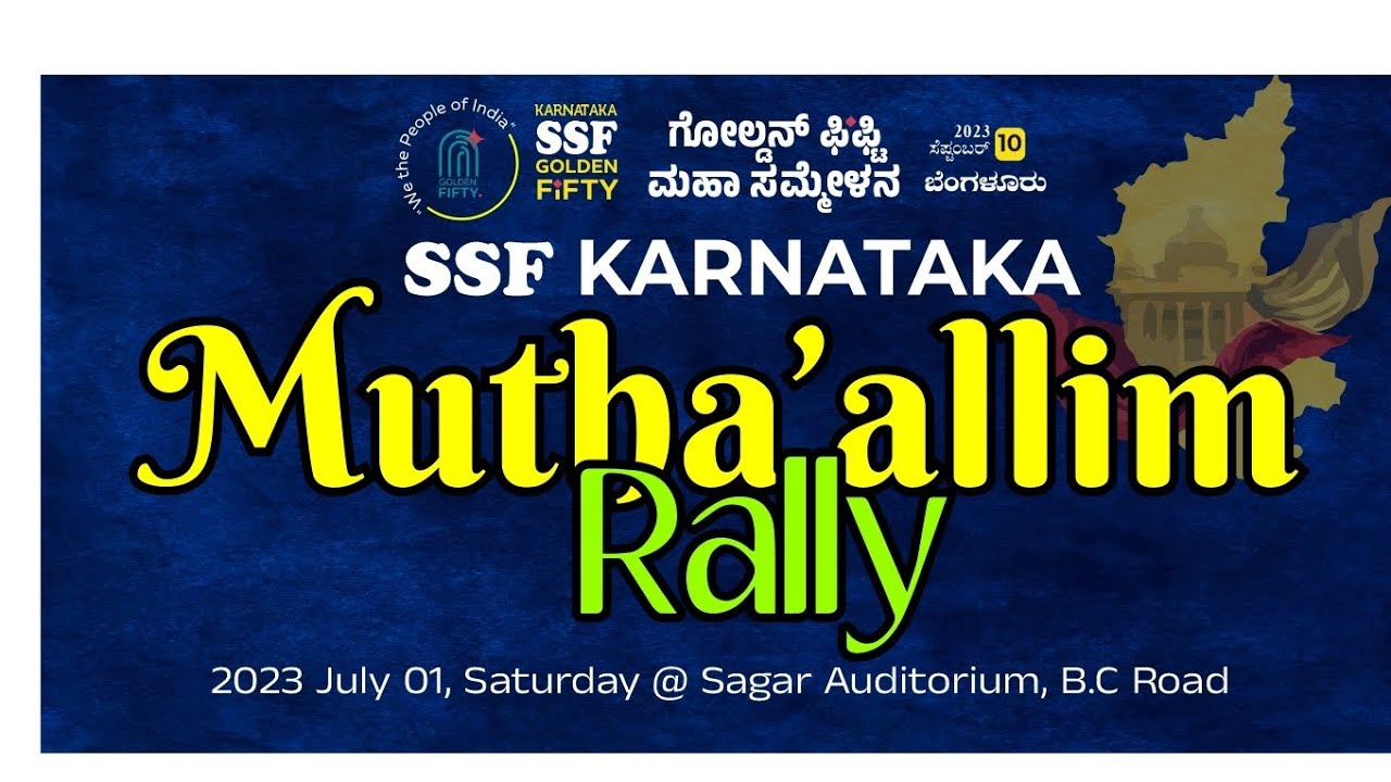 SSF Karnataka | Sansorium Mutha'allim Rally@B.C Road, Bantwal | Golden ...