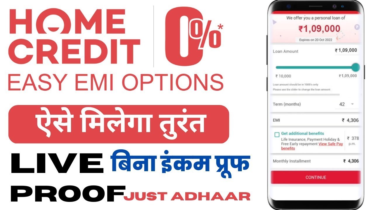 Loan app fast approval || Home credit se personal loan kaise le 2024 ...