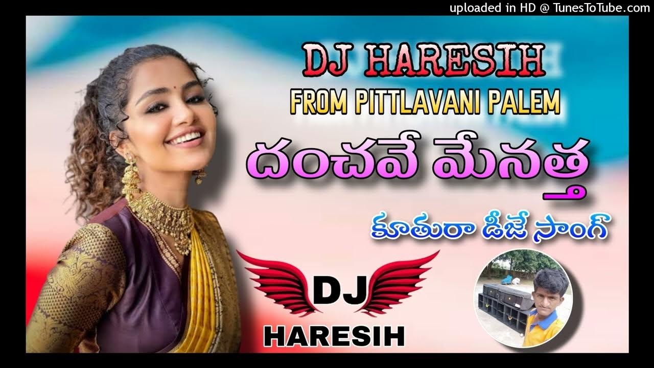 Danchave menatha. DJ HARESH FROM PITTALAVANI PALEM - YouTube Danchave menatha. DJ HARESH FROM PITTALAVANI PALEM - YouTube