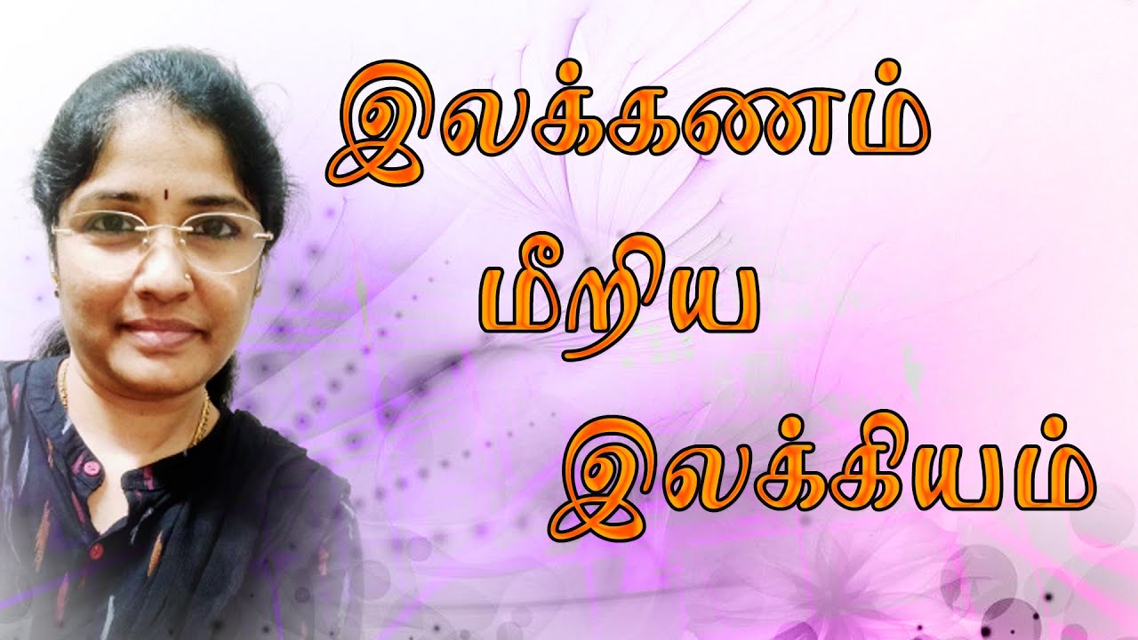 KP ASTROLOGY IN TAMIL Online Astrology Class KP ASTROLOGY IN TAMIL Online Astrology Class