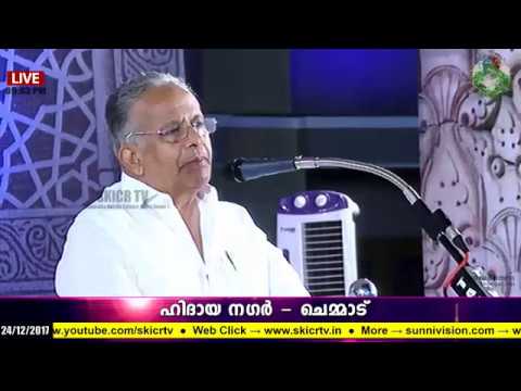 Darul Huda Islamic University Convocation Conference 2017 | ET Muhammed ...