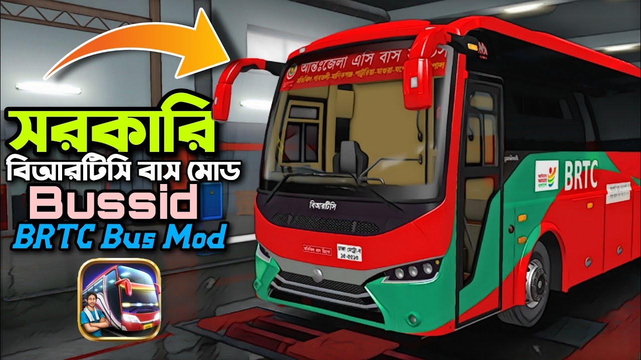 Bangladeshi BRTC Bus Mod For Bussid || BRTC Ac Bus Mod Bussid V4.1.2 ...