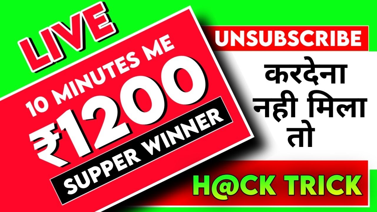 super winner app | super winner app payment proof | super winner app ...