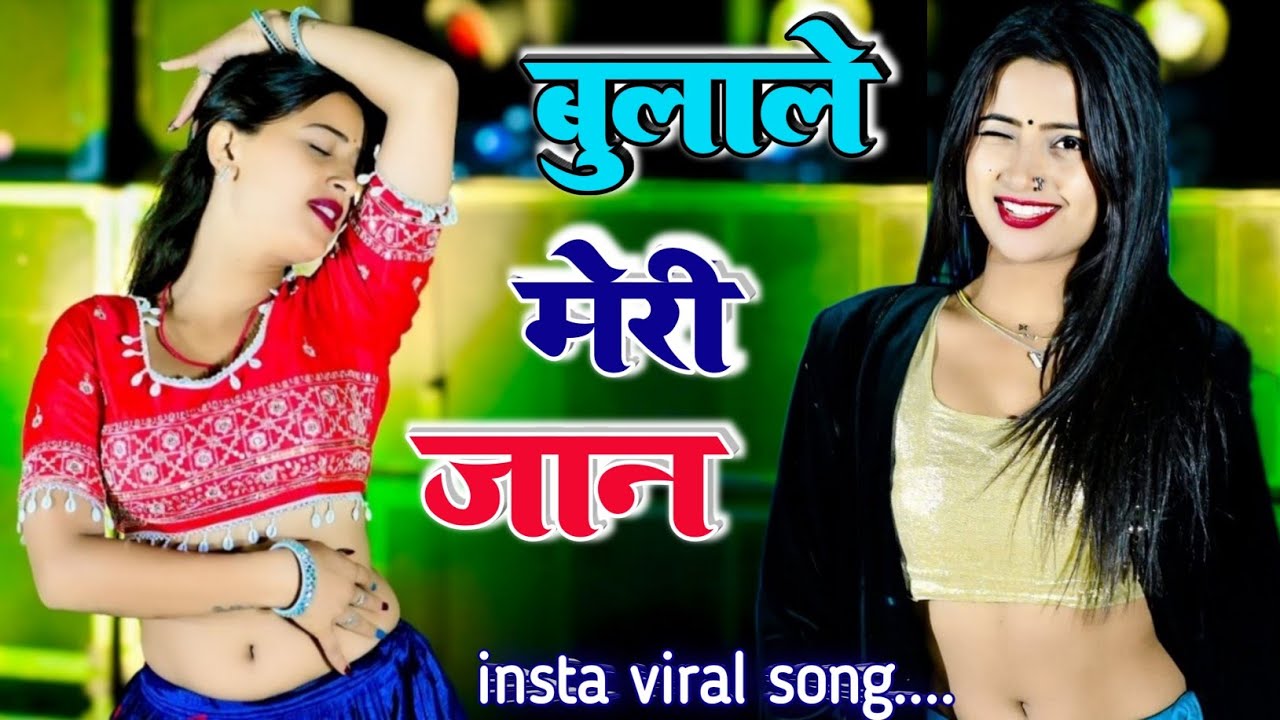 Bulale meri jan || yad bhari aabe || Singer devendra singh || viral song 2025 - YouTube
