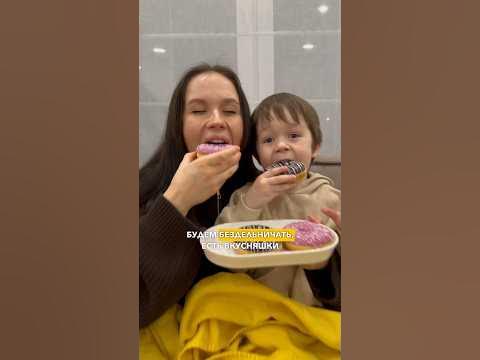 Об этом мы с Мироном мечтали давно 😍 - YouTube