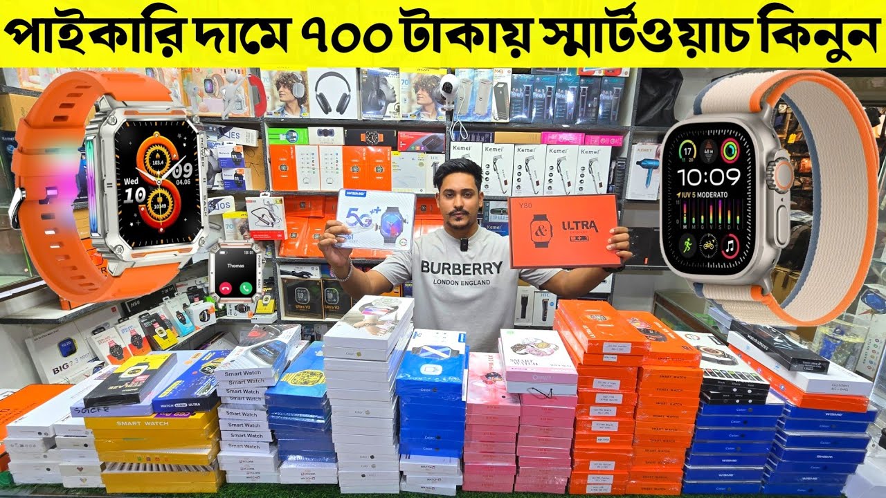 Smart Watch Price In Bangladesh 2025🔥Android Smartwatch Price In ...