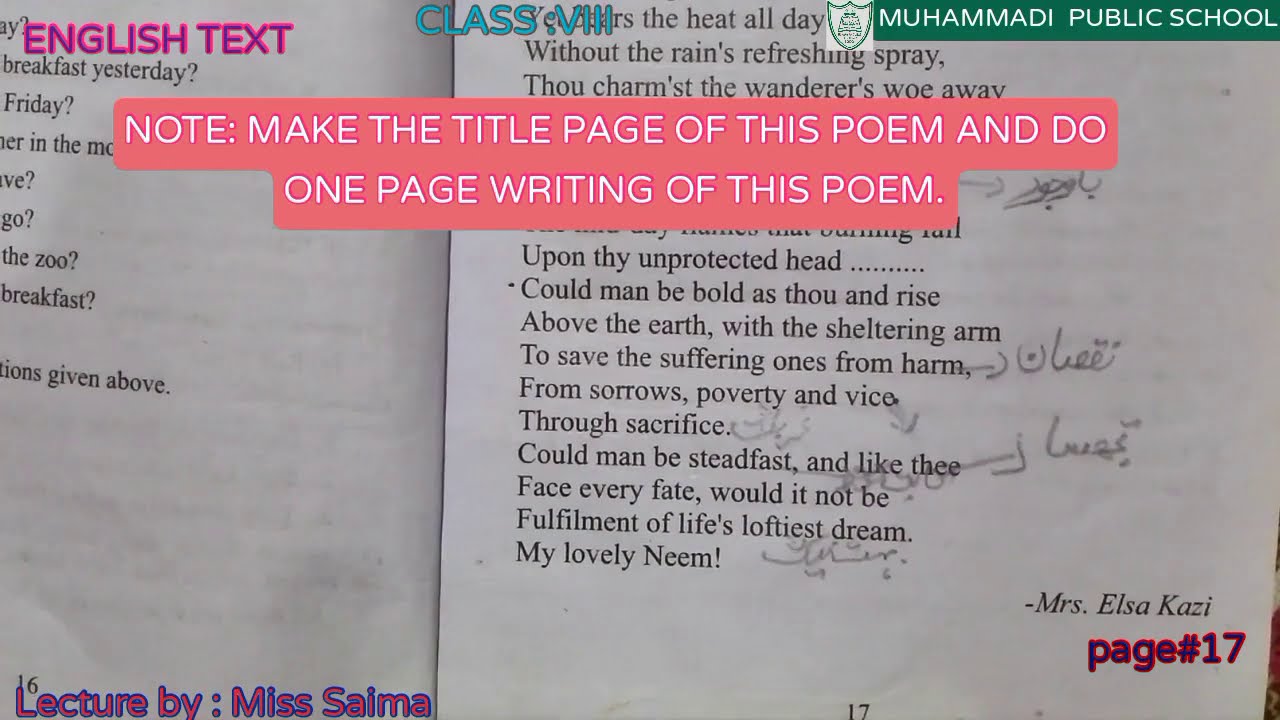 ENGLISH TEXT | CLASS : VIII. | POEM: THE NEEM TREE WITH URDU ...
