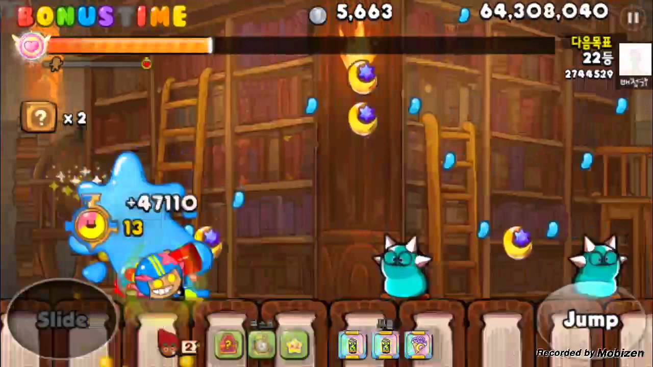 쿠키런 에피소드4 2억점 버잭홍(cookie run 200,000,000 point) - YouTube