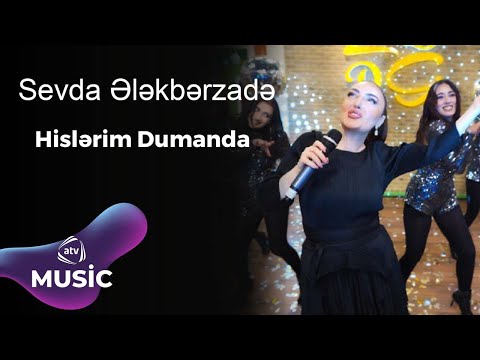 Sevda Ələkbərzadə - Hisslərim Dumanda