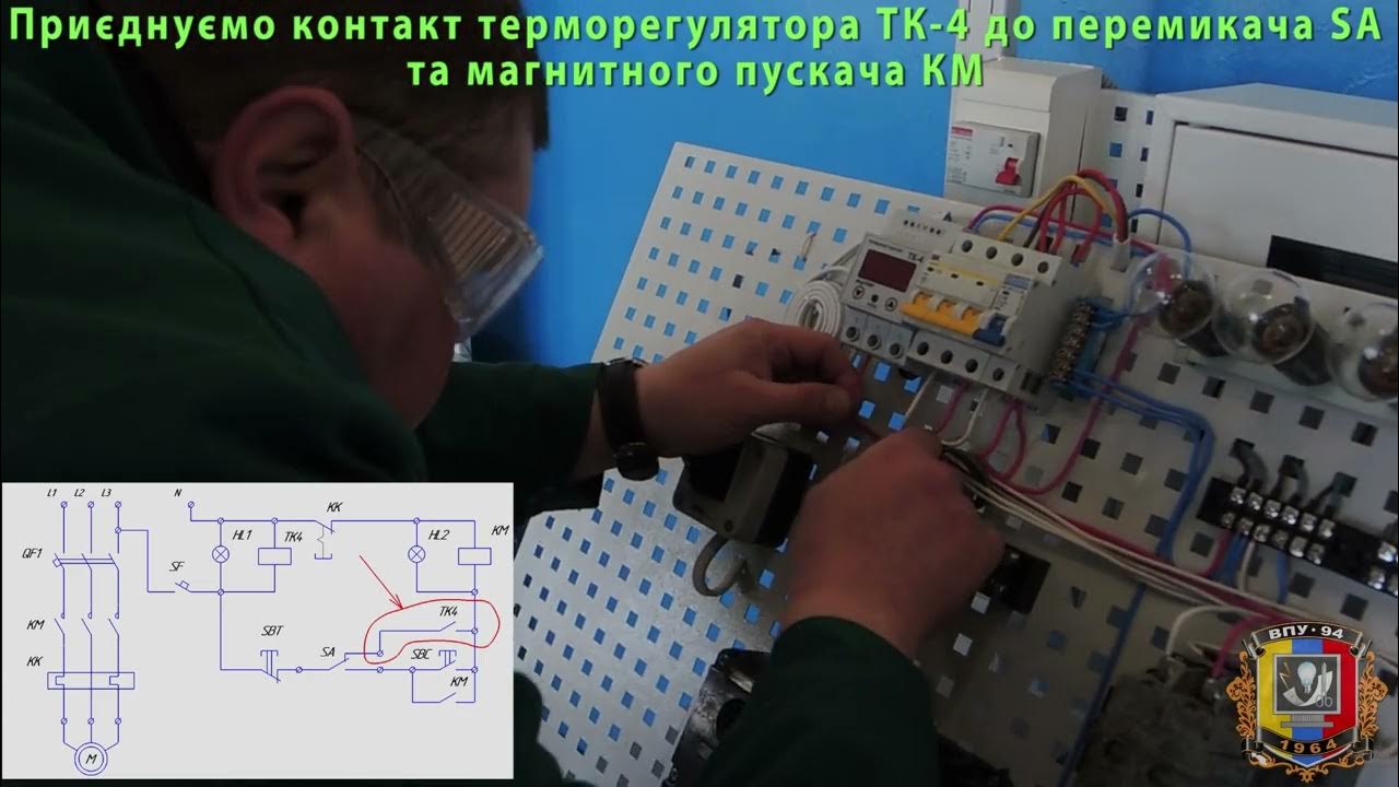 Схема автоматичного керування вентилятором Youtube