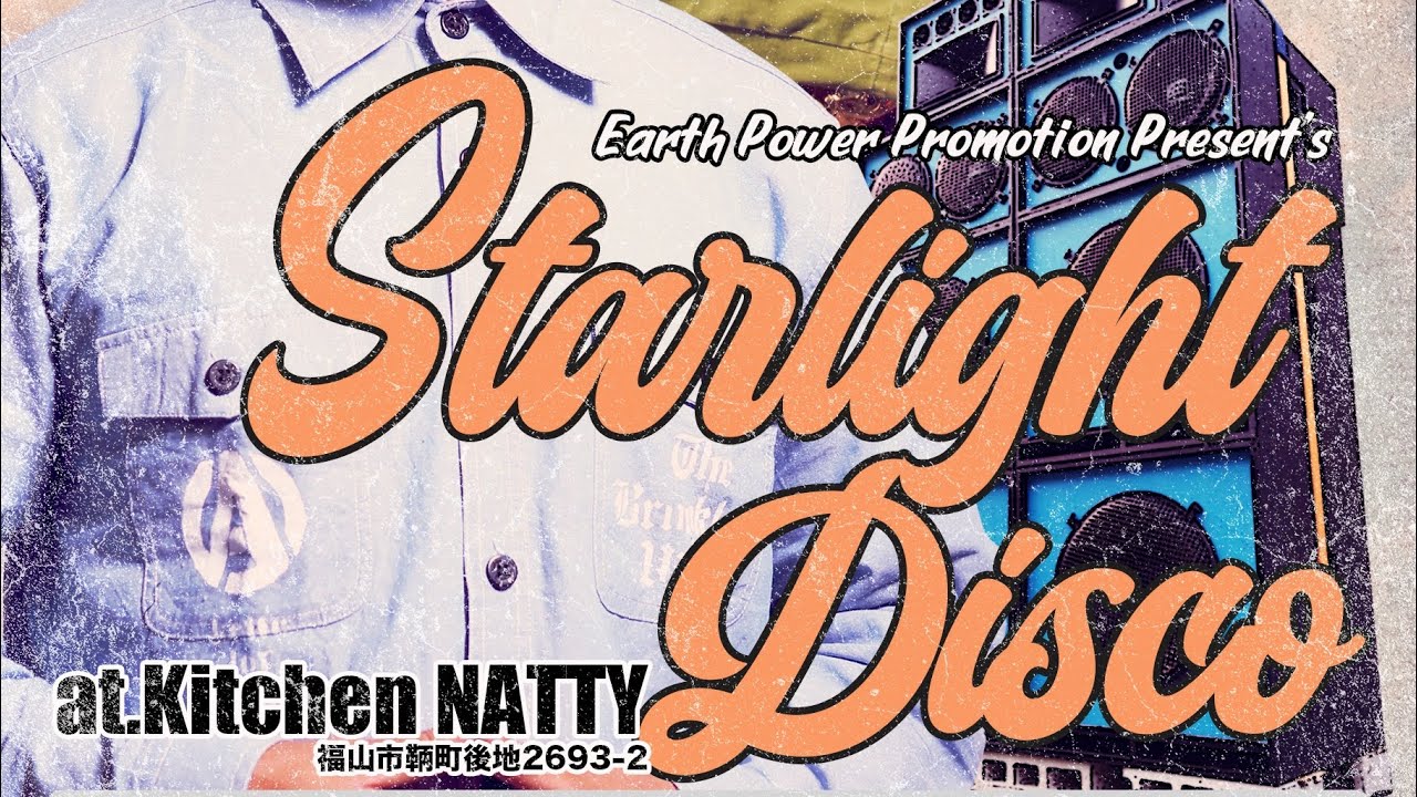EARTH POWER PROMOTION PRESENTS「STARLIGHT DISCO」2024/4/21 場所:KITCHEN ...