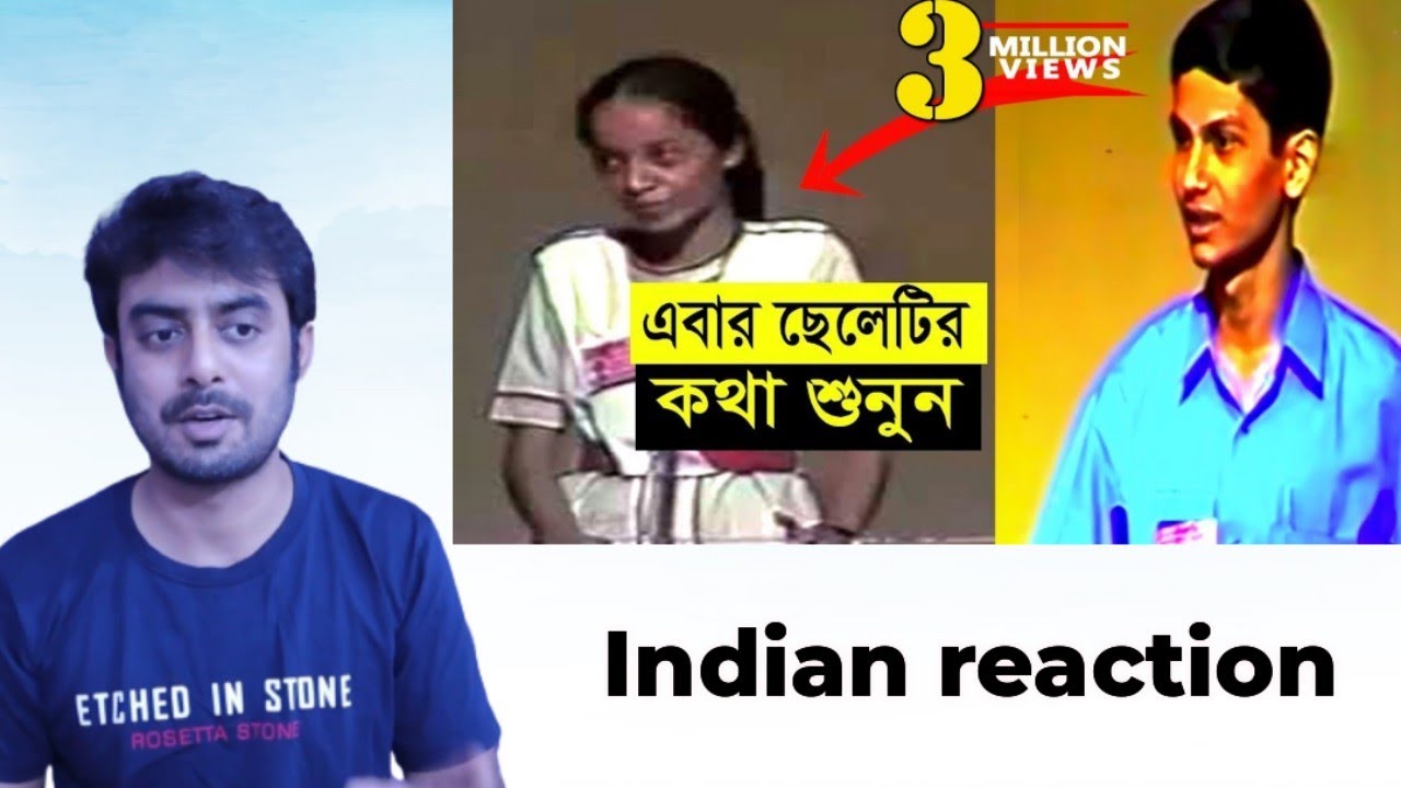 Indian reaction on || মানুষের সৌন্দর্য চেহারায় নয় কথা ও কাজে। সেরা ...