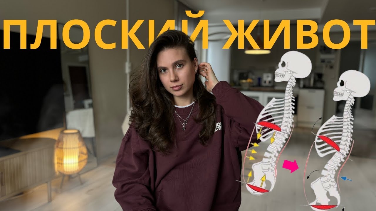 Выпирает ЖИВОТ Почему упражнения на ПРЕСС не помогают Youtube