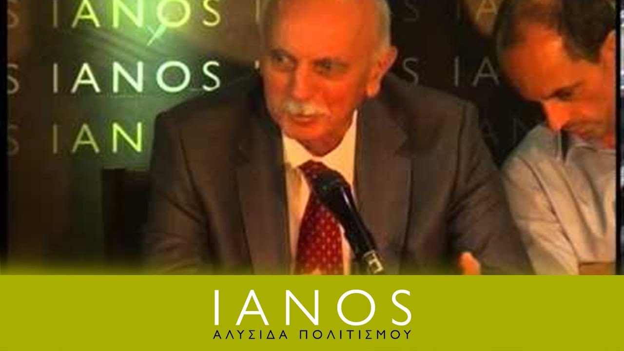 Οι εκδότες και η ιστορία τους - Πατάκης | IANOS - YouTube