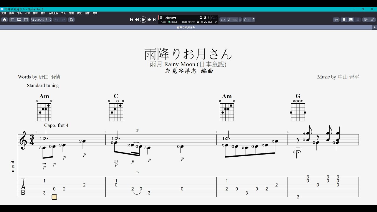 吉他譜J _雨降りお月さん (雨月 Rainy Moon) (日本童謠) Guitar Pro 8 - YouTube