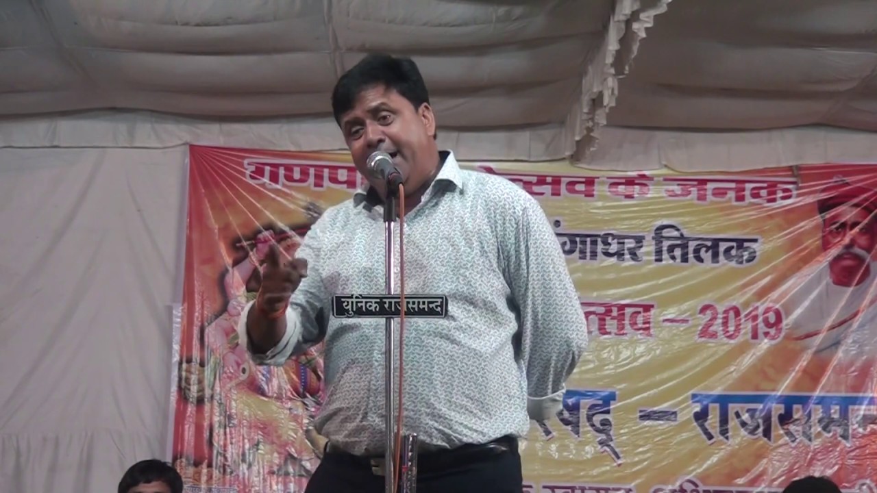 Kavi Rajkumar Badalराजस्थानी हास्य धमाका जोरदार हास्य " माचा कि दावन ...