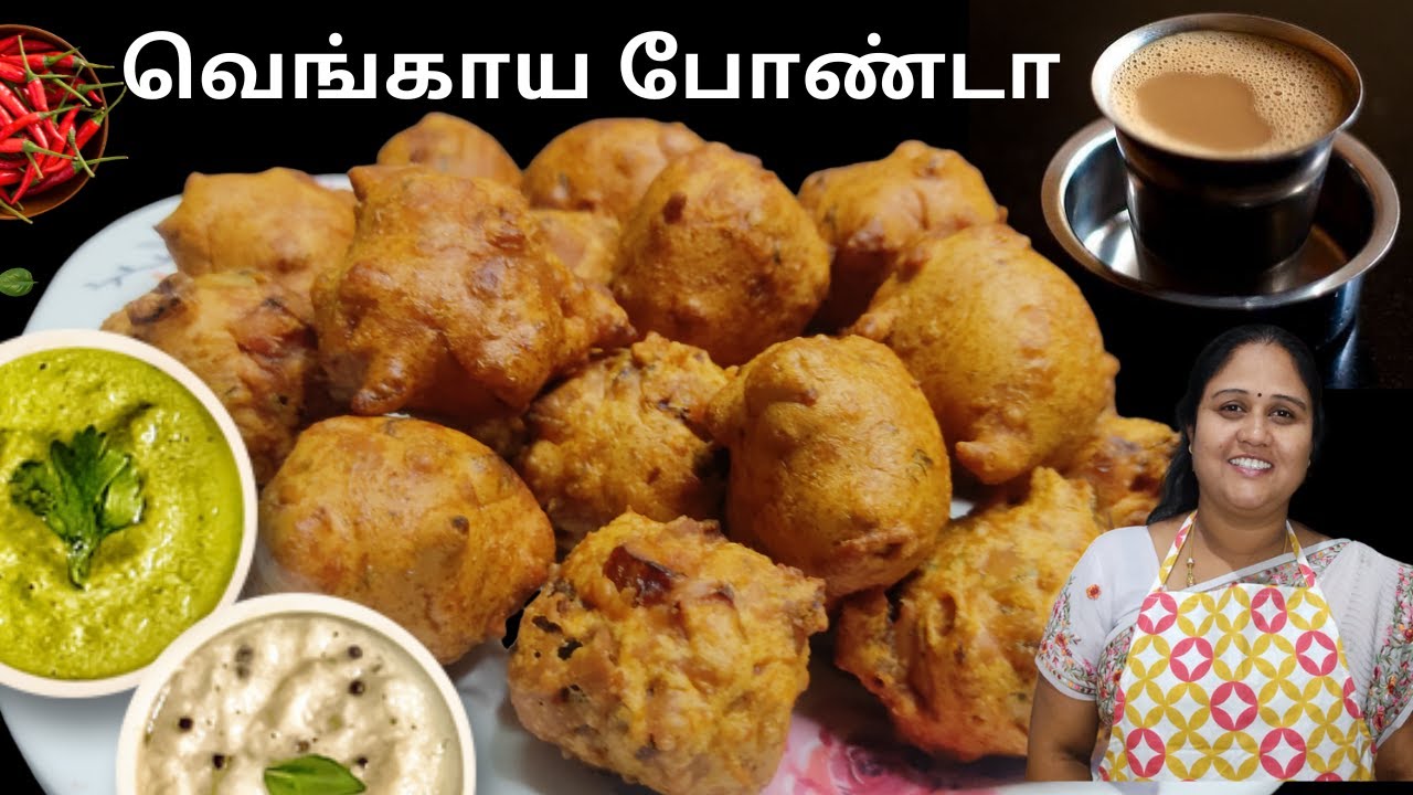 Bonda Recipe in Tamil | Onion Bonda Recipe in Tamil | How to make Bonda ...