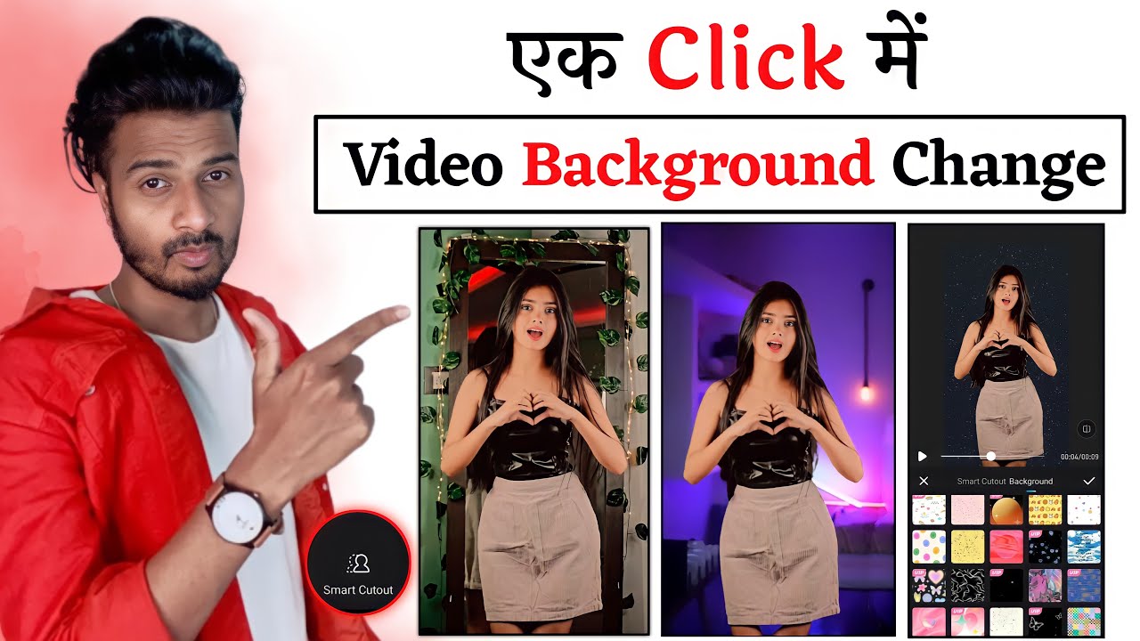 Ek Click me Video Ka Background Change Kare | Best app to remove video ...