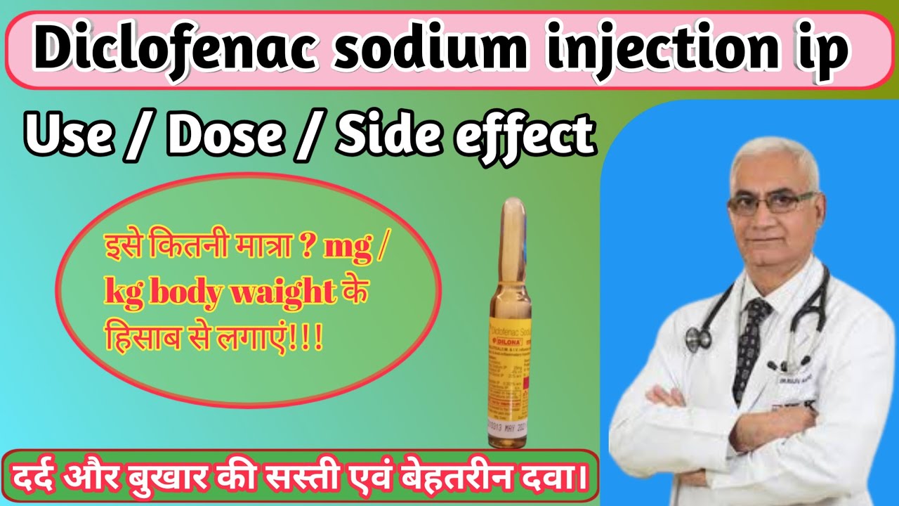How to use diclofenac sodium injection। Dynapar injection।Dilona ...