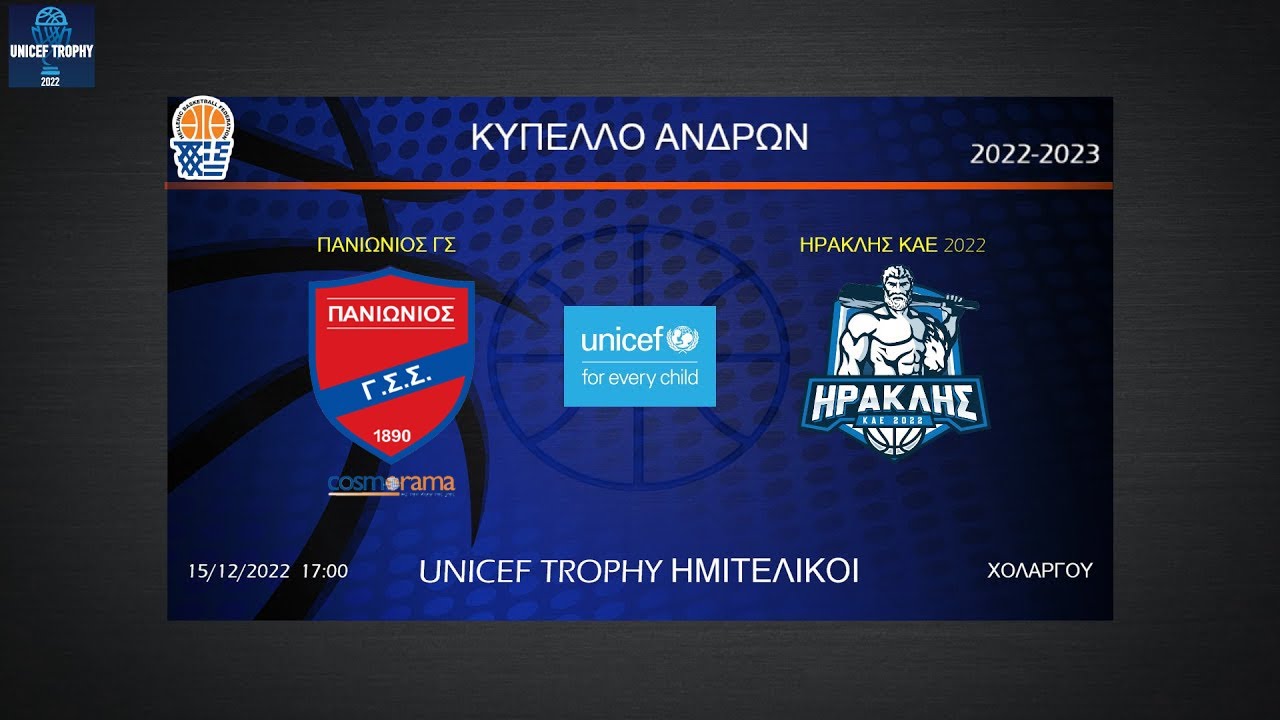 2022-23 UNICEF TROPHY ΚΥΠΕΛΛΟ ΑΝΔΡΩΝ ΠΑΝΙΩΝΙΟΣ Γ.Σ. - ΗΡΑΚΛΗΣ ΚΑΕ 2022 ...