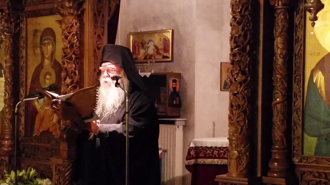 ΟΜΙΛΙΑ ΚΑΘΗΓΟΥΜΕΝΟΥ ΓΕΡΟΝΤΑ ΑΛΕΞΙΟΥ - YouTube