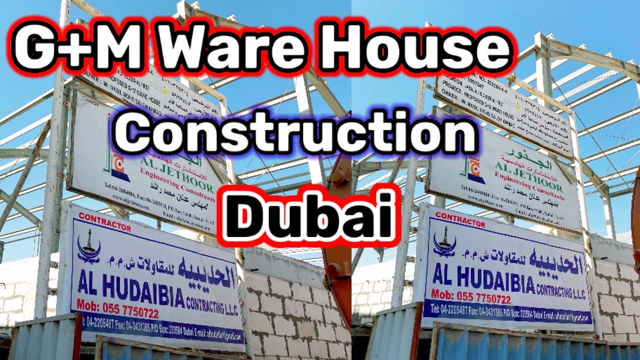 Ware House Construction Dubai/G+MWarehouse Dubai/Dubai Warehouse ...