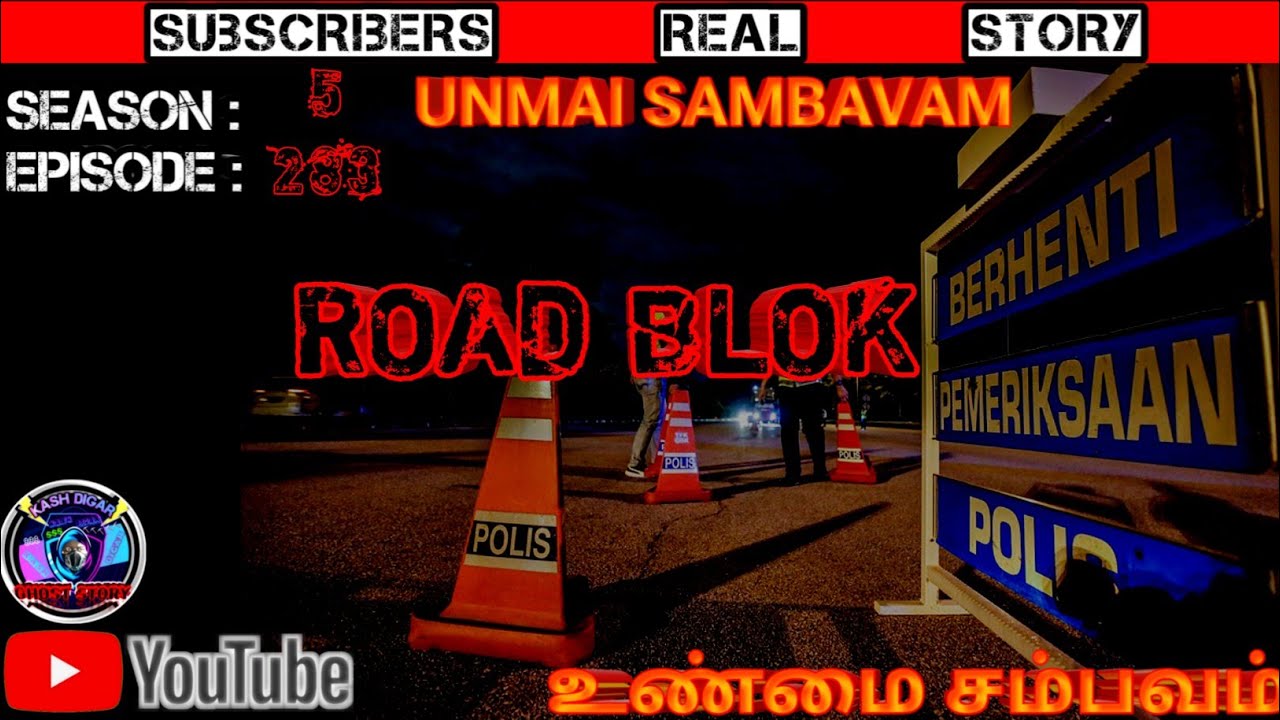 ROADBLOCK - YouTube
